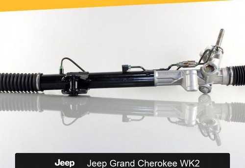 Рулевая рейка для Jeep Grand Cherokee WK2 2010—201