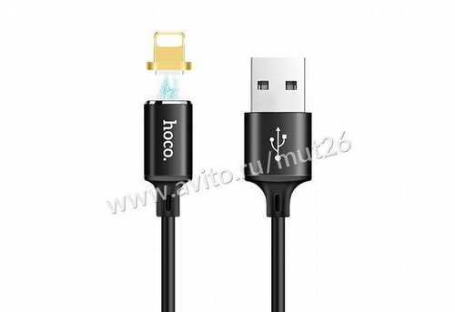 Магнитный кабель Hoco U28 для iPhone