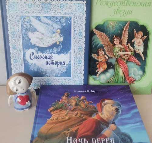 Детские зимние книги