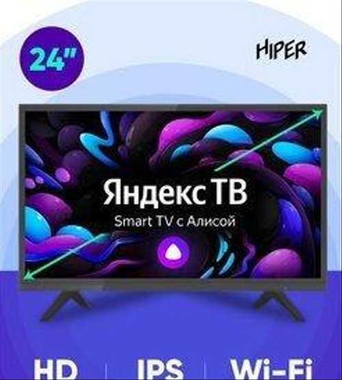 Телевизор Smart TV с Яндекс Алисой 24" Hiper
