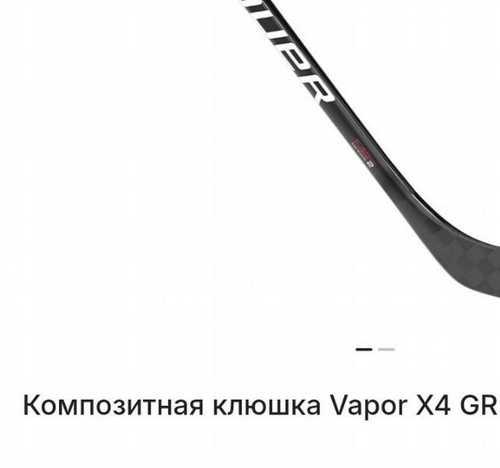 Клюшка хоккейная bauer x4 левый хват взрослая