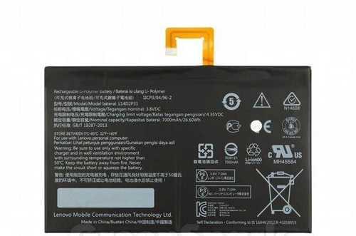 Аккумулятор для Lenovo Tab 2 A10-70F/A10-70I L14D