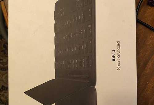 Коробка от чехла iPad smart keyboard