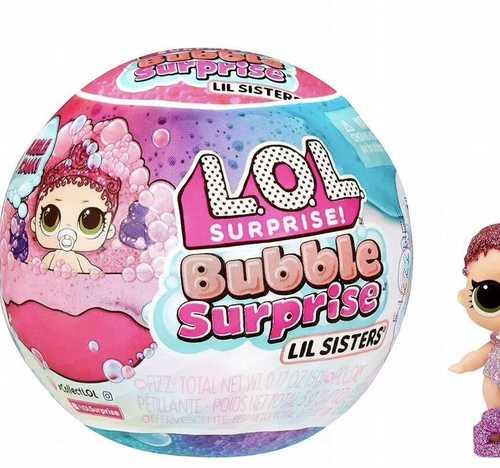 Кукла Lol omg surprise bubble lil sisters