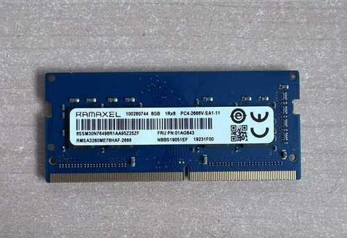 Память Ramaxel SO-dimm 8GB DDR4 2666 MHz