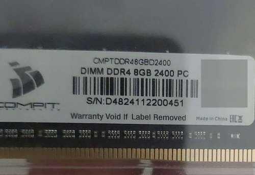 Оперативная память ddr4 8gb