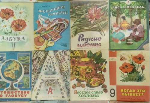 Журналы детские все времен СССР