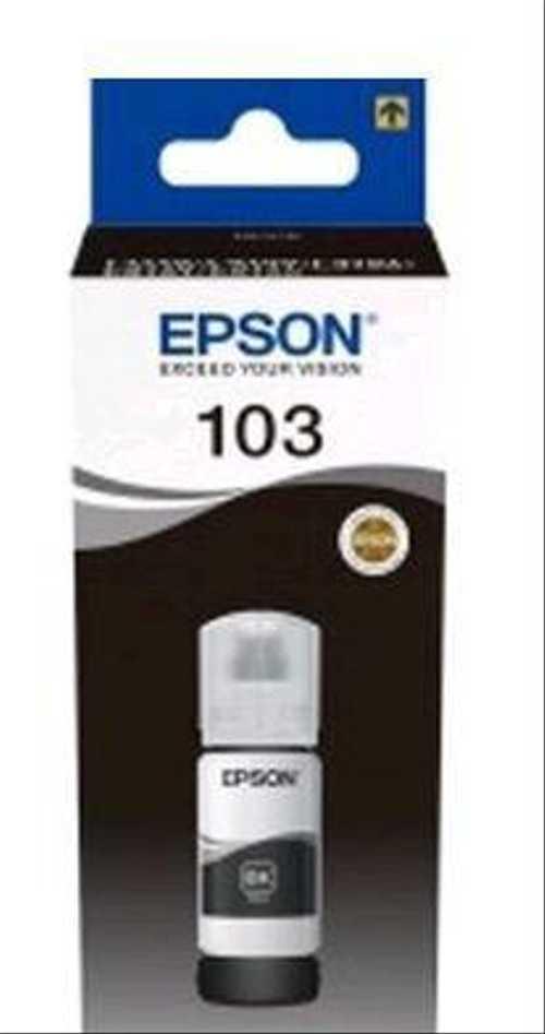 Контейнер с чернилами для Epson L3100/3101/3110/3