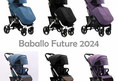 Всесезонные компактные коляски Babalo Future 2024