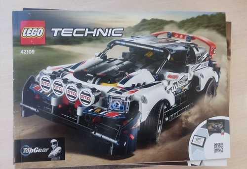 Lego Technic 42109 Top Gear