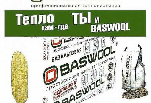 Утеплитель базальтовый baswool