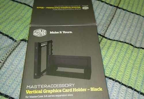 Vertical Graphics Card Holder Kit от Cooler Master