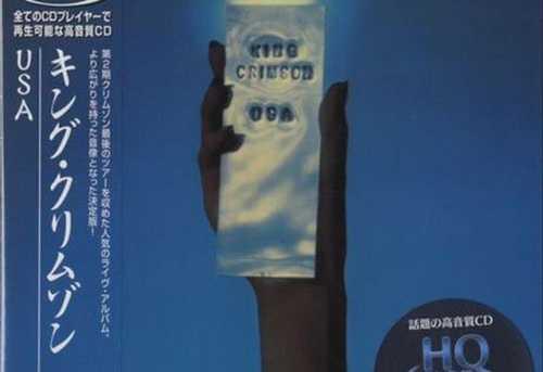 King crimson - Usa (CD, Japan)