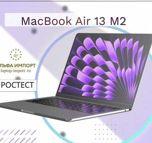 MacBook Air 13 m2 16gb 256gb EN/RUS