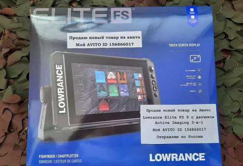 Lowrance Elite FS 9 датчик Active Imaging 3-в-1