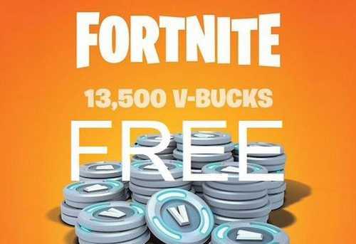 Fortnite 13500 V-bucks (13500 В-баксов)