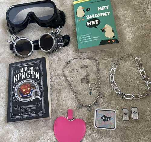 Вещи пакетом
