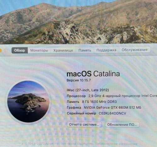Apple iMac (27 -inch, Late 2012)