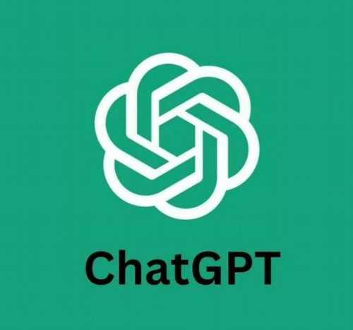 Chat Gpt 4 навсегда