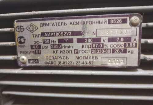 Электродвигатель 380 4 квт