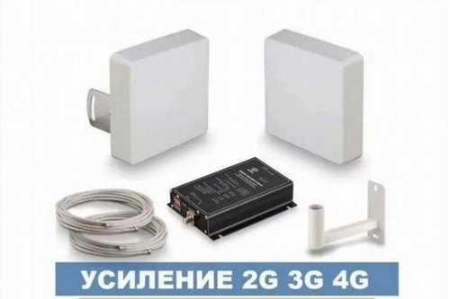 Усиление Связи и Интернета 2G 3G 4G GSM GH-1