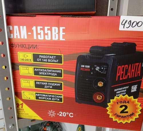 Продам инвертор сварочный Ресанта саи-155 ве