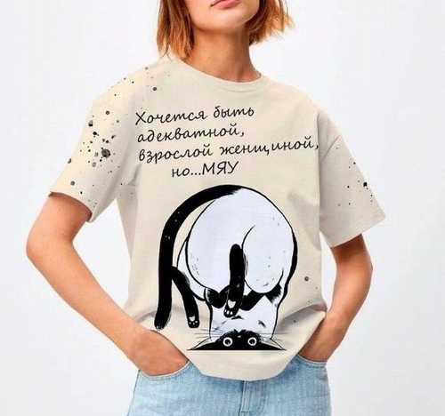 Кулирка с лайкрой купон 75*180 см