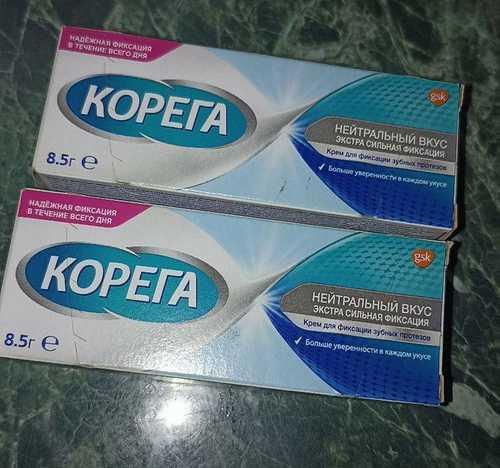 Крем корега для фиксации