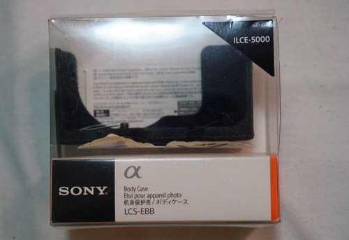 Чехол для фототехники Sony LCS-EBB 5000 черный