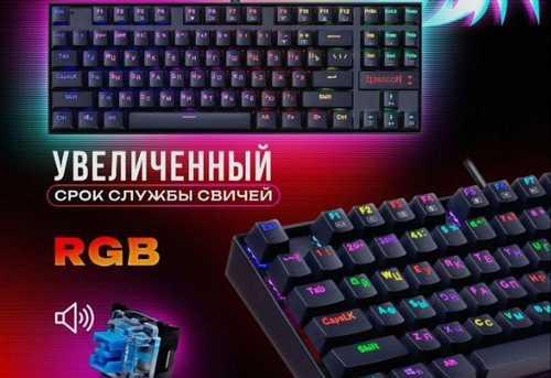 Игровая механическая клавиатура черная