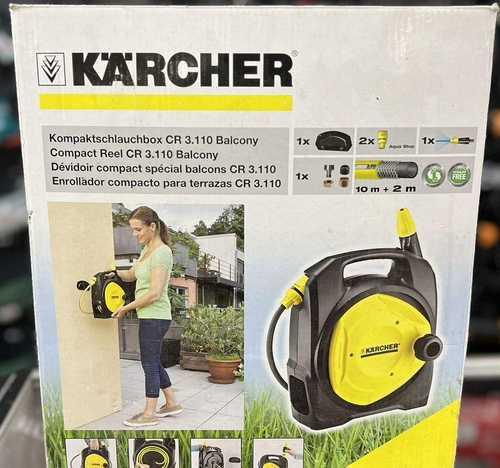 Катушка со шлангом karcher