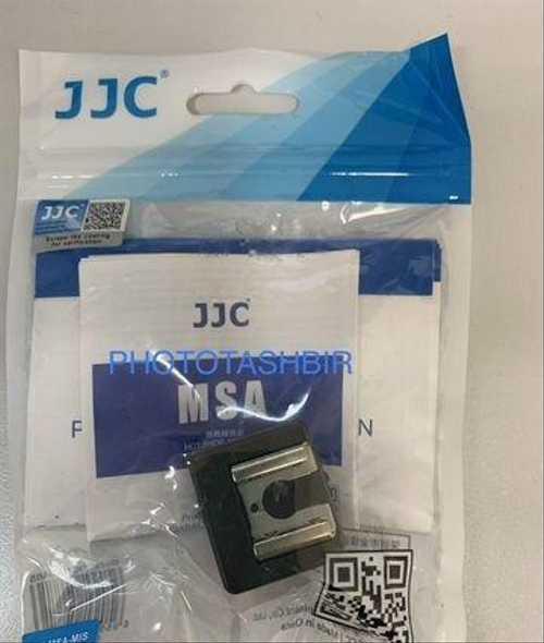 Адаптер на башмак JJC MSA-MIS (ADP-MAC) для Sony