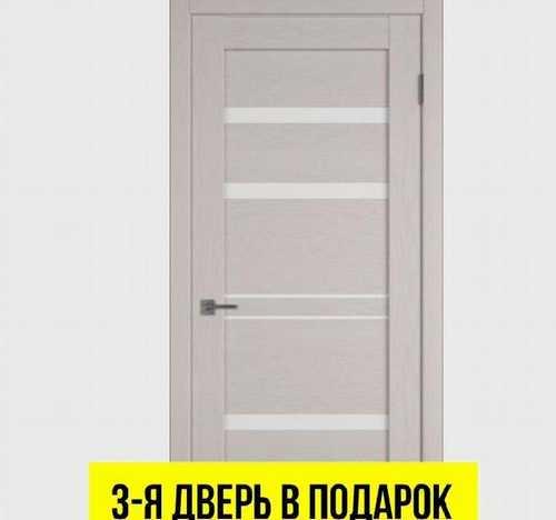 Двери межкомнатные Бюджетные BD-5039
