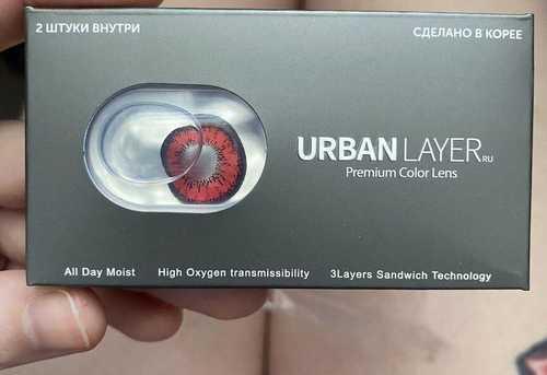 Цветные контактные линзы urban layer Red