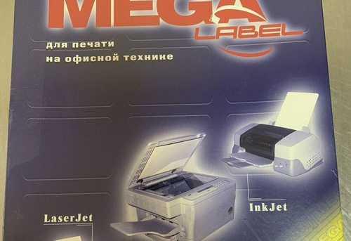 Самоклеящиеся этикетки Mega