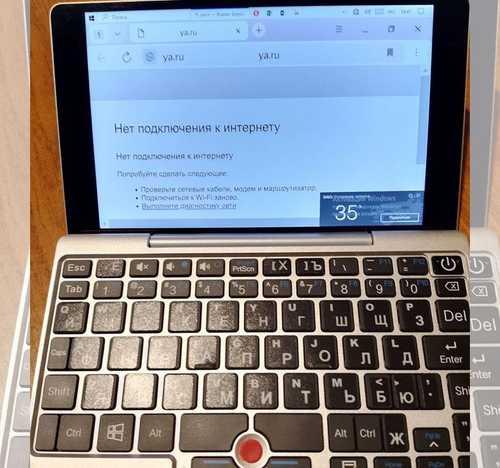 Micro ноутбук GPD Pocket