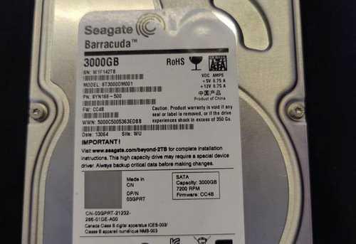 Жесткий диск seagate st3000dm001 3tb
