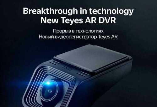 Teyes X5 Видеорегистратор Full HD 1080P