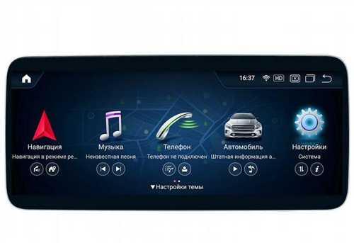 Монитор для Mercedes GLA/CLA 2015-2018 Андроид