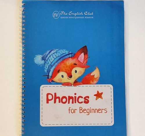 Phonics for Beginners