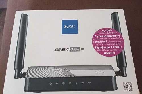 WiFi роутер Zixel Keenetic Giga III