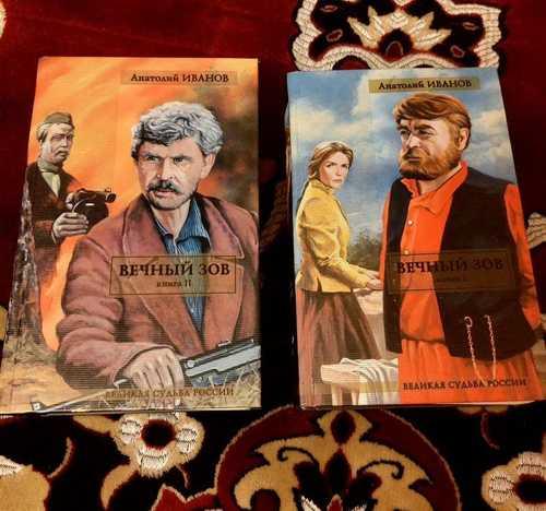 Анатолий И. В 2 книгах