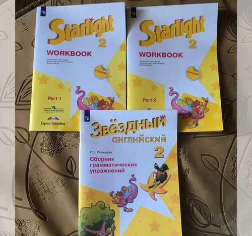 Starlight Workbook Part 1&2 для 2 кл. и сборник уп