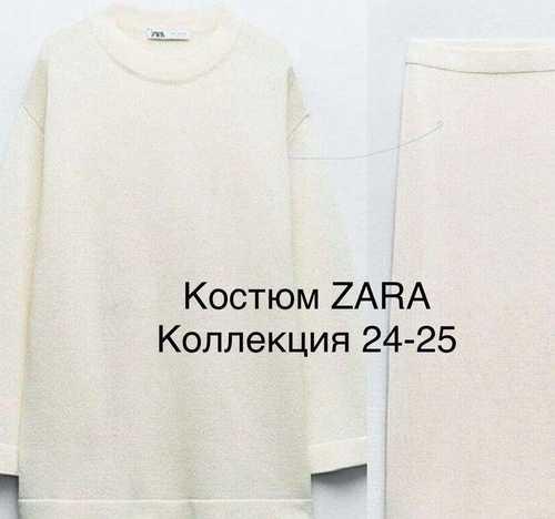 Костюм zara новый размер M