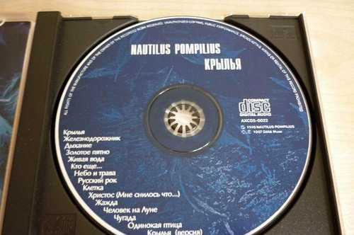CD Наутилус Помпилиус "Крылья" 1995 г