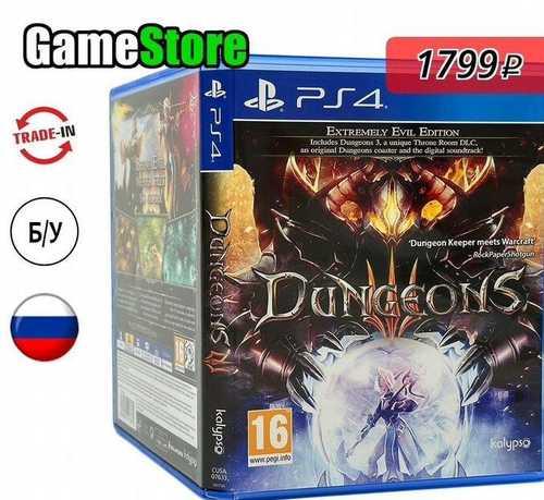 Dungeons 3 Extremely Evil Edition Русская в б/у