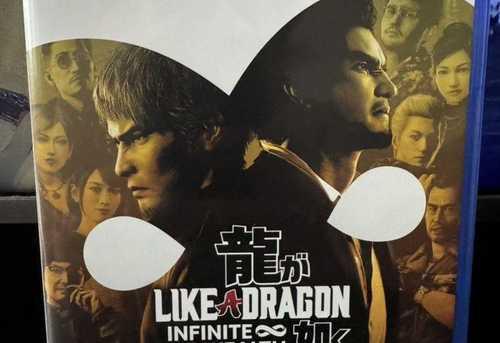 Like a Dragon: Infinite Wealth PS5