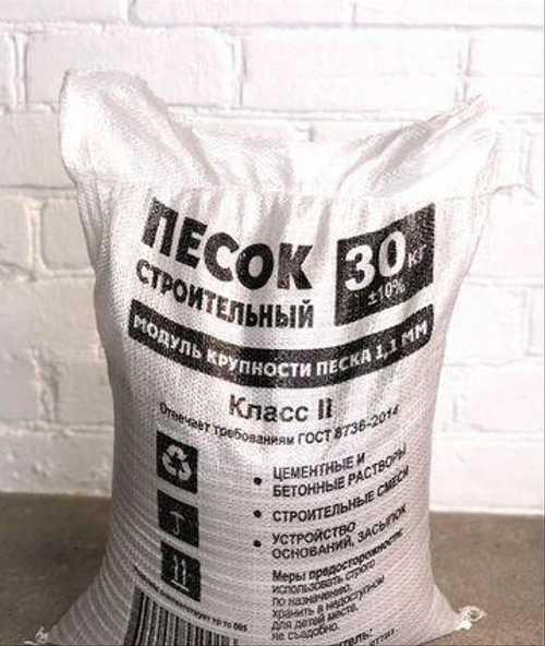Песок, щебень, керамзит, гравий в мешках и валом