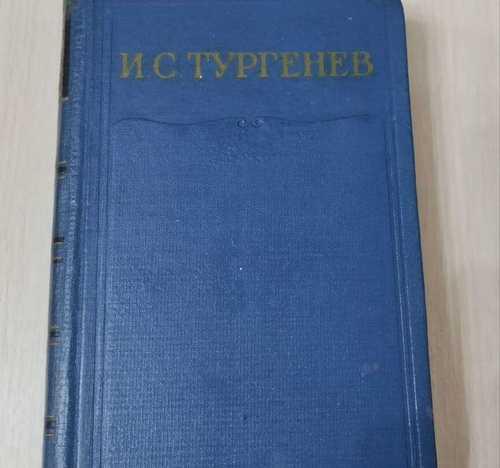 Полное собрание сочинений Тургенева, книга