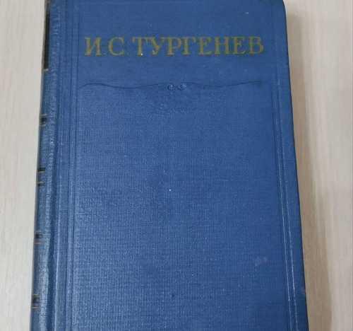 Полное собрание сочинений Тургенева, книга